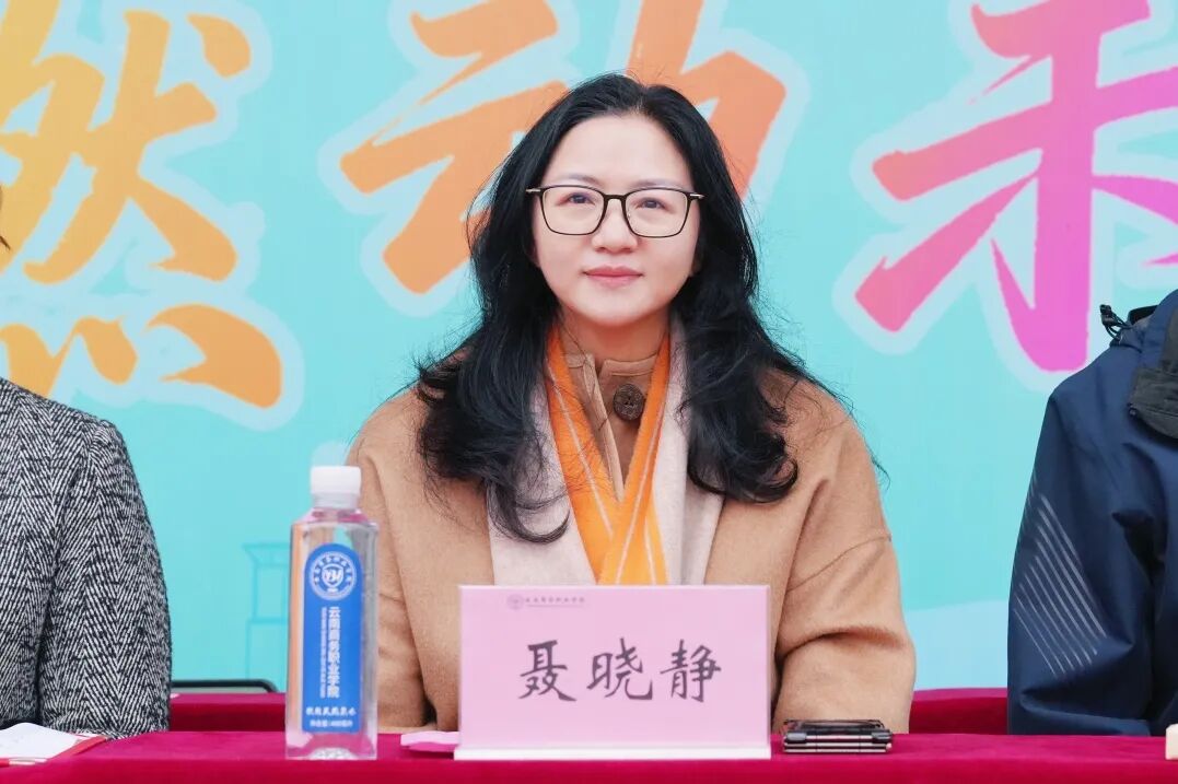 云南商务职业学院2025年“跃动校园 燃动未来”冬季田径运动会盛大开幕|云商快讯|云南商务职业学院