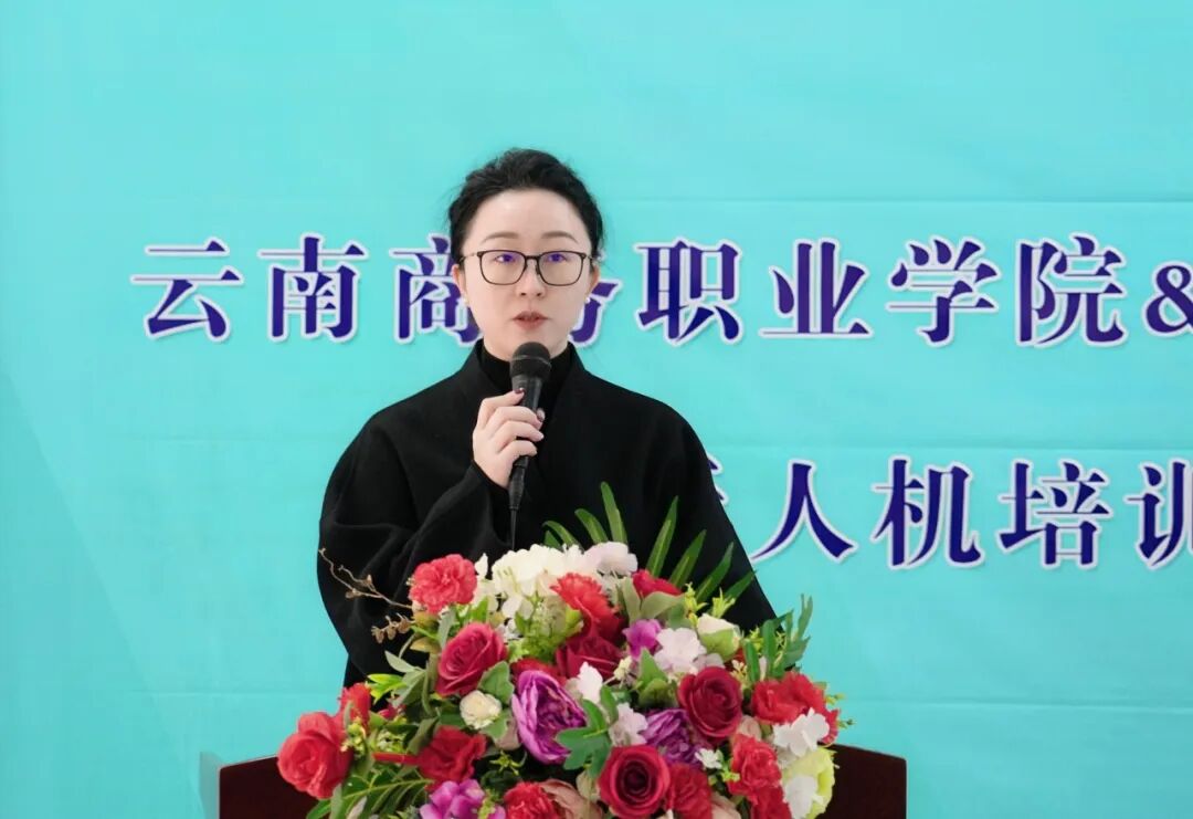 云南商务职业学院与云南浩翼航空服务有限公司无人机培训考试基地揭牌仪式圆满举行|云商快讯|云南商务职业学院