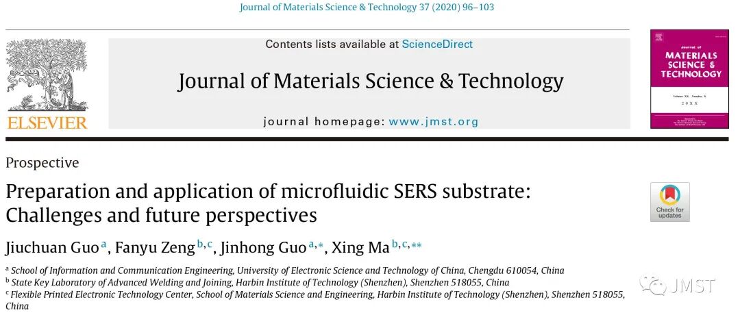 科学网—[转载]微流控SERS的发展及其在POCT中的应用 - 王洪宇的博文