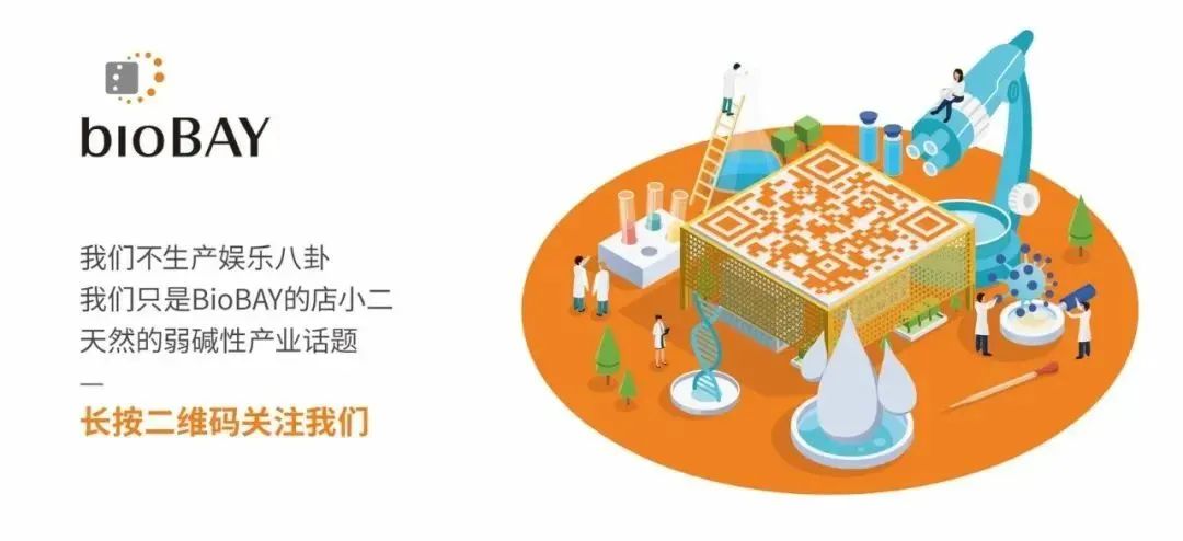 人物风采丨同宜医药黄保华：开发创新Bi-XDC的底气是什么？医药新闻-ByDrug-一站式医药资源共享中心-医药魔方