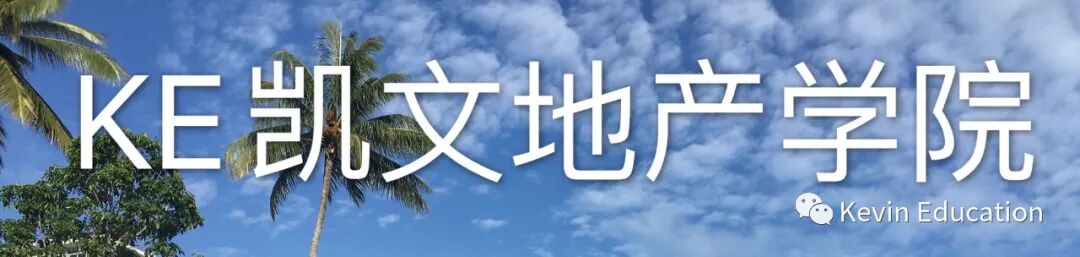 R1， R2， R3， R4有什么区别？你能读懂土地分区zoning吗？ – KE 凯文地产学院