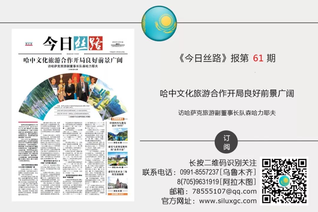 托卡耶夫独子照片网上被曝光，他是做啥的？ | 自由微信 | FreeWeChat