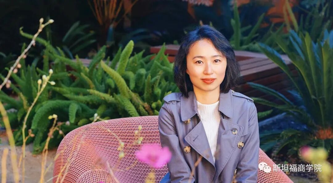 校友访谈｜Voices of Stanford GSB：Ariel Cai，斯坦福商学院MSx'23 - 脉脉