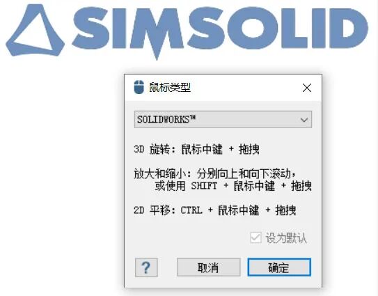 SOLIDWORKS+SimSolid 快速无网格仿真分析_SOLIDWORKS SIMSOLID-技术邻