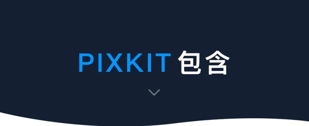 支持Apollo、Autoware，PIX推出自动驾驶开发套件PIXKIT - PIXMOVING - 博客园