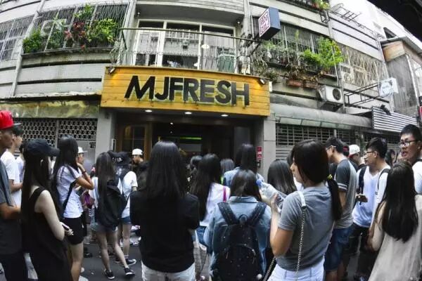 頑童 MJ116 上海展開期間店，分享饒舌理念：「如果你只是為了成功和錢，那你會很容易不開心」 | OVERDOPE 華人首席線上時尚潮流雜誌