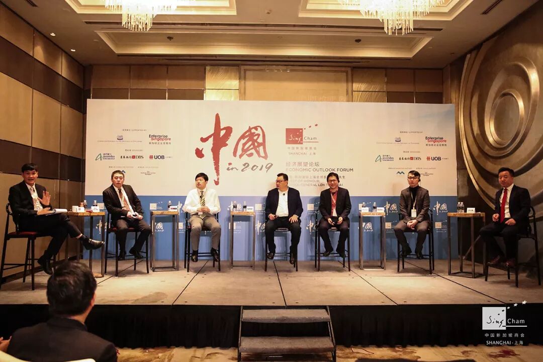 SingCham Shanghai Presents 中国 in 2019 | Singapore Chamber of Commerce ...