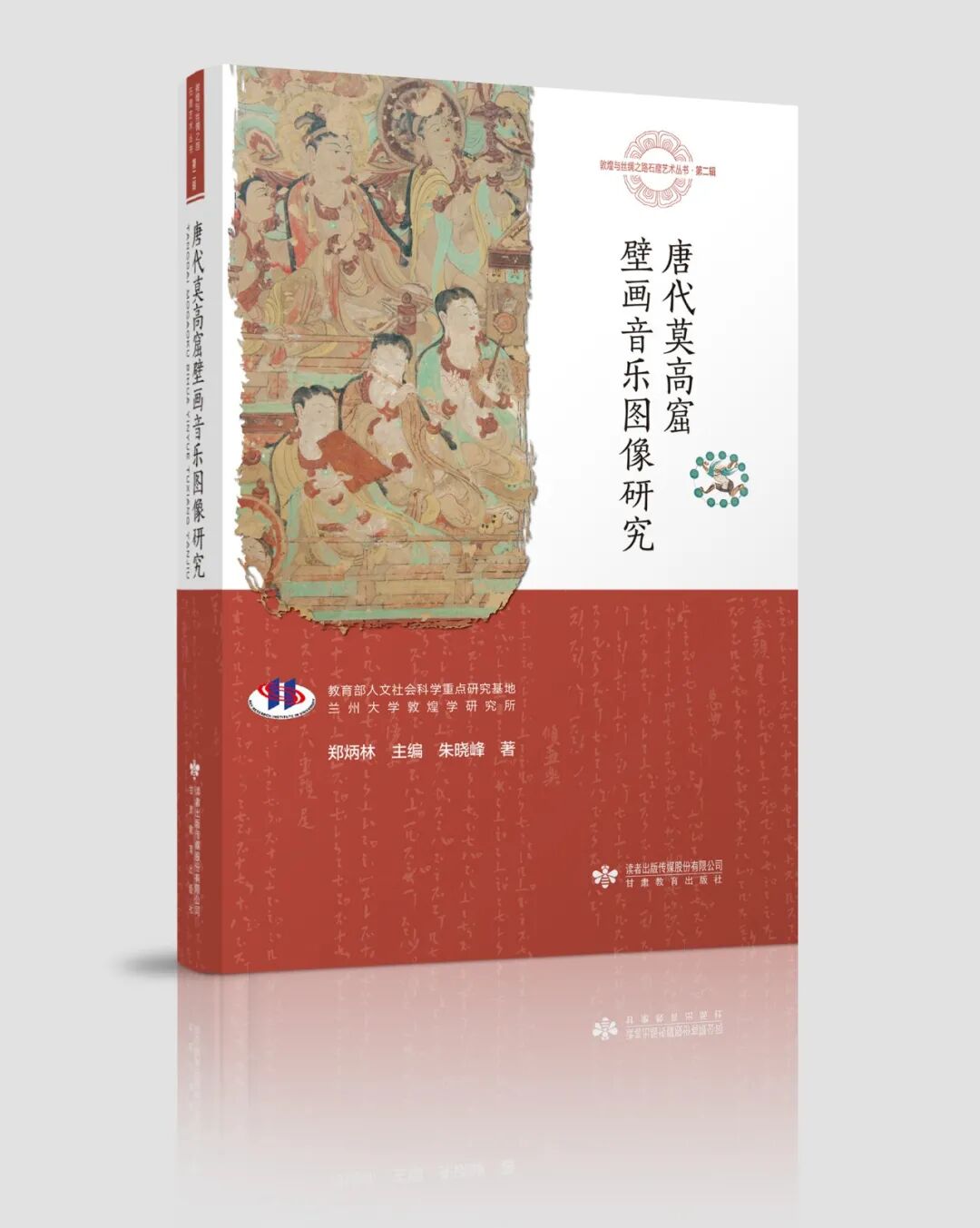 走进课间的曼妙敦煌舞 | 自由微信 | FreeWeChat