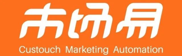 小苗伙伴 | 为B2B企业提高营销效率，营销SaaS「市场易Custouch」完成数千万元A轮融资 - 小苗朗程