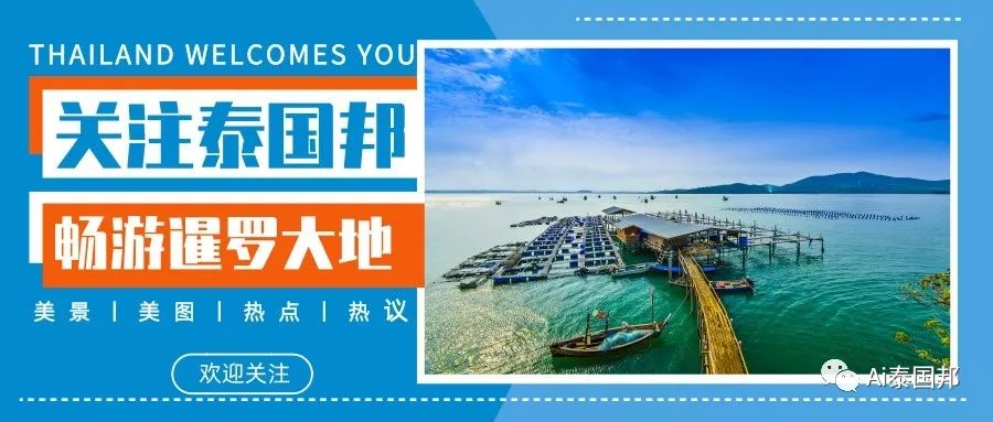 泰國司空見慣，老外嘖嘖驚嘆——15種獨有的泰式習俗 – 尋夢旅遊