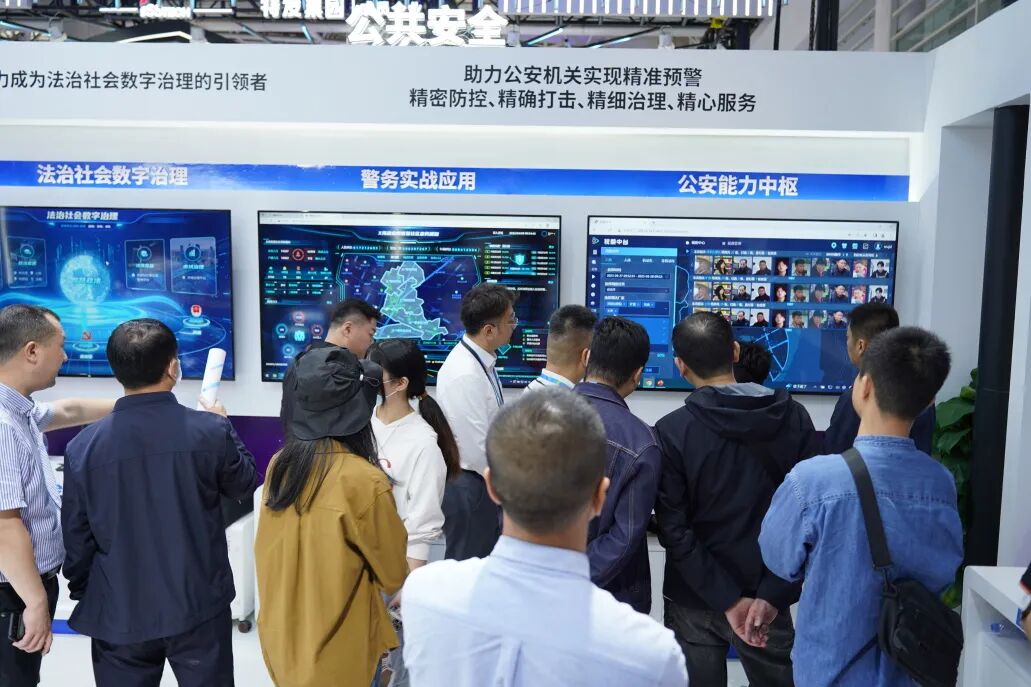 南威峰会行｜数字中国春潮涌，南威软件阔步行 - 脉脉