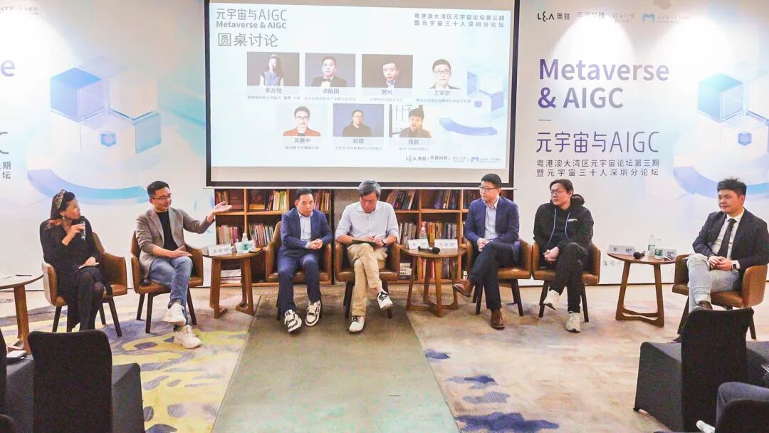 Enjoy Era of Intelligent Creation with AIGC - L&A Guangdong-Hong Kong ...