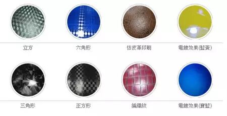 设计师不能不懂的---------IMD工艺 - 设计竞赛网