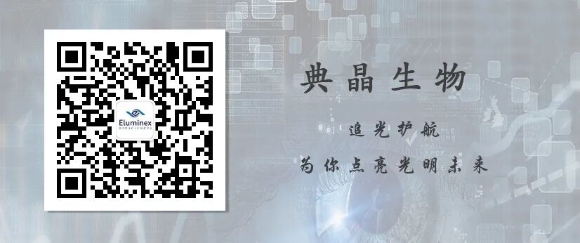 典晶生物高管受邀出席BioCentury-BayHelix East-West Summit 2022医药新闻-ByDrug-一站式医药资源 ...