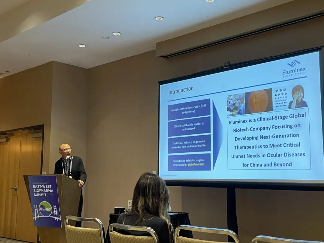 典晶生物高管受邀出席BioCentury-BayHelix East-West Summit 2022医药新闻-ByDrug-一站式医药资源 ...