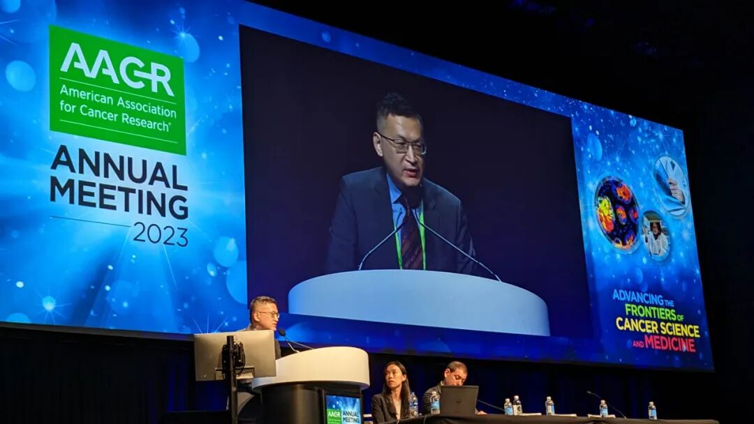 GFH925单药最新临床研究数据入选2023 AACR口头报告医药新闻-ByDrug-一站式医药资源共享中心-医药魔方