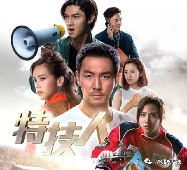 他是狄龙儿子，新加入TVB，2018年就是3部剧男主角 | 自由微信 | FreeWeChat