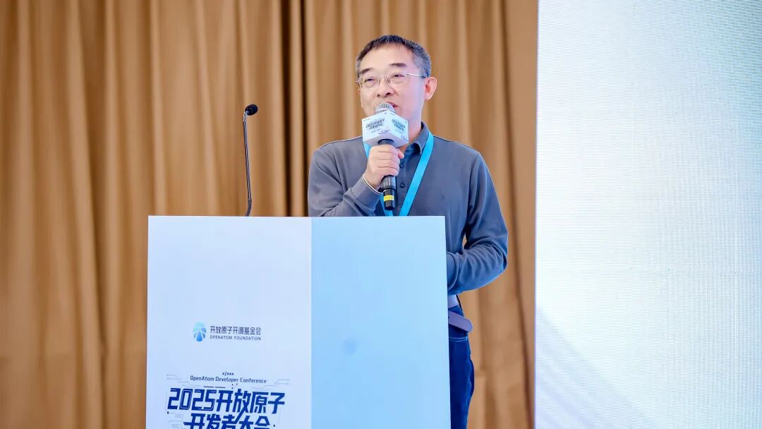 安势信息开源专家项曙明于2025开放原子开发者大会“开源安全与AI供应链治理”分论坛发表主题演讲 - 信息安全知识库
