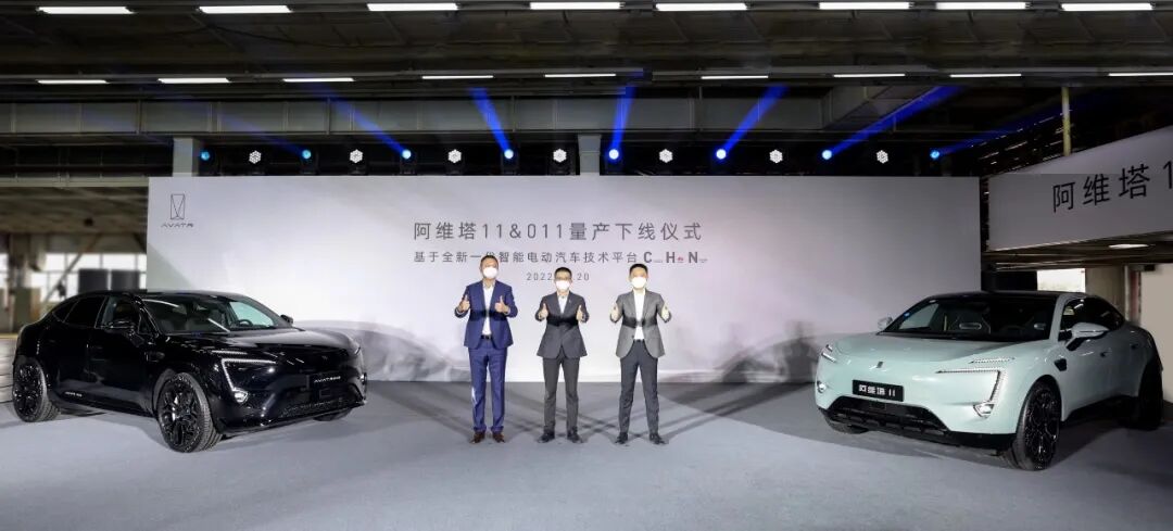 Ningde Times and Avita Technology signed a deepening strategic ...