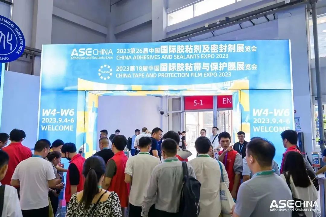 共聚 共创 共发展，持续打造国际化的“智”造大展，中国国际胶粘剂及密封剂展今日盛大开幕-搜博