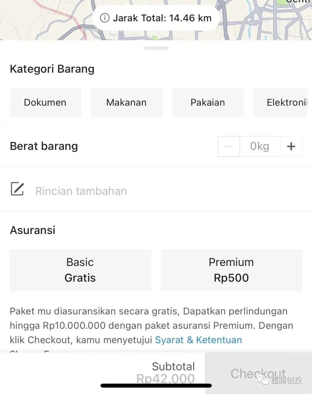 Shopee launches on-demand parcel delivery in Indonesia? - The Low Down ...