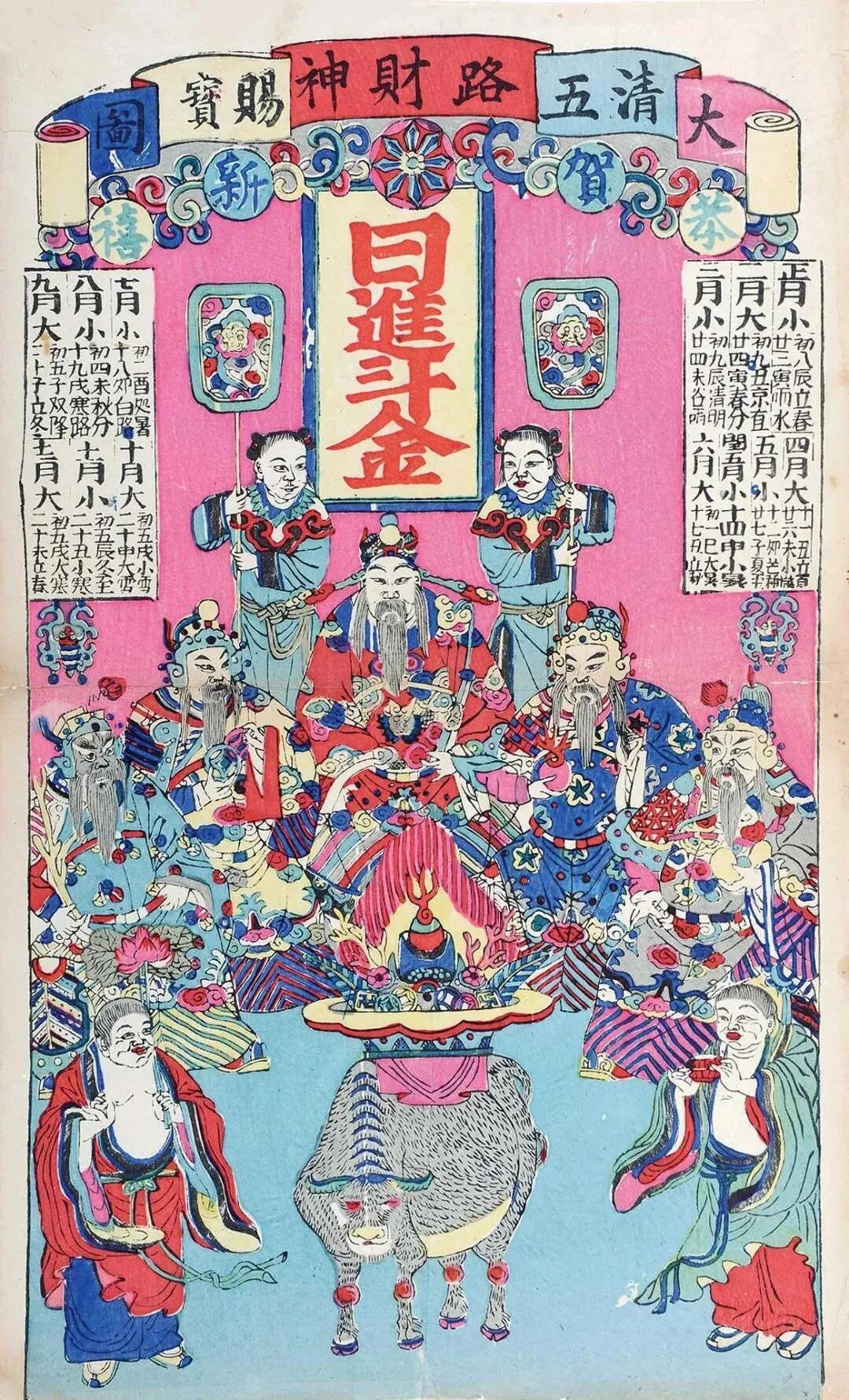 初五迎财神，龙年财运到！看哪路财神最灵验？ | 自由微信 | FreeWeChat