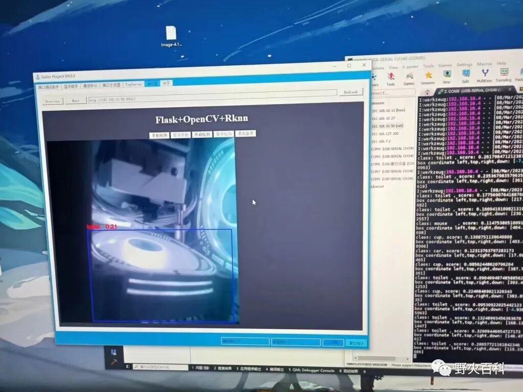 【鲁班猫参赛作品赏析】自平衡小车—Lubancar-野火-芯查查
