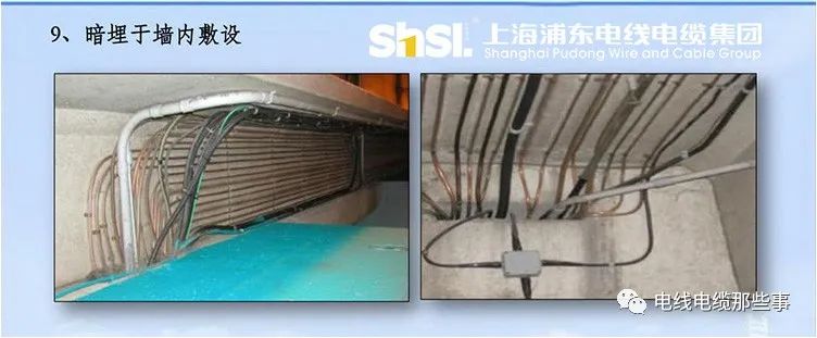 BTTZ电缆的十种敷设方式-技术邻