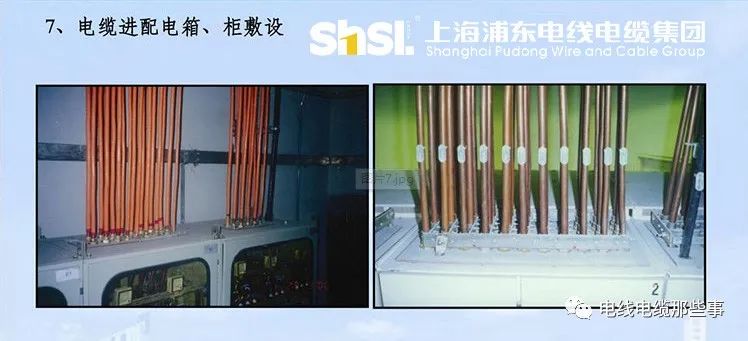 BTTZ电缆的十种敷设方式-技术邻