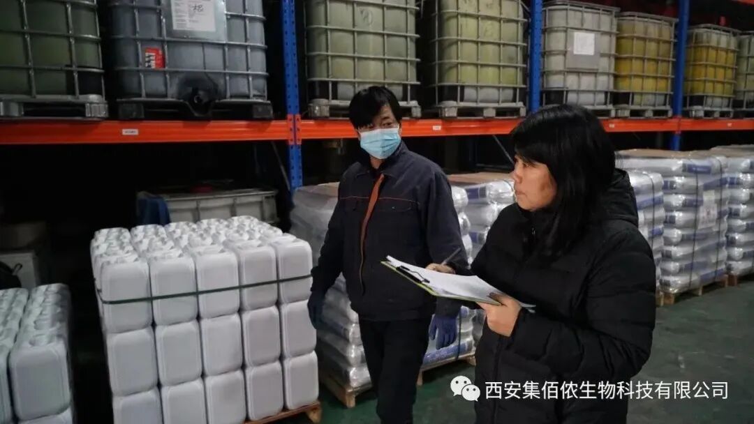 喜报！西安集佰侬顺利通过ISO 9001质量管理体系认证年度复审 -农资与市场官网