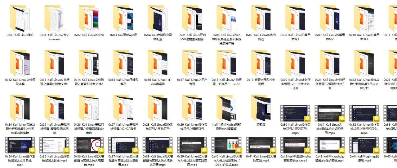 从0到挖到第一个漏洞的经验总结，附用过的视频教程和学习笔记！ - 信息安全知识库
