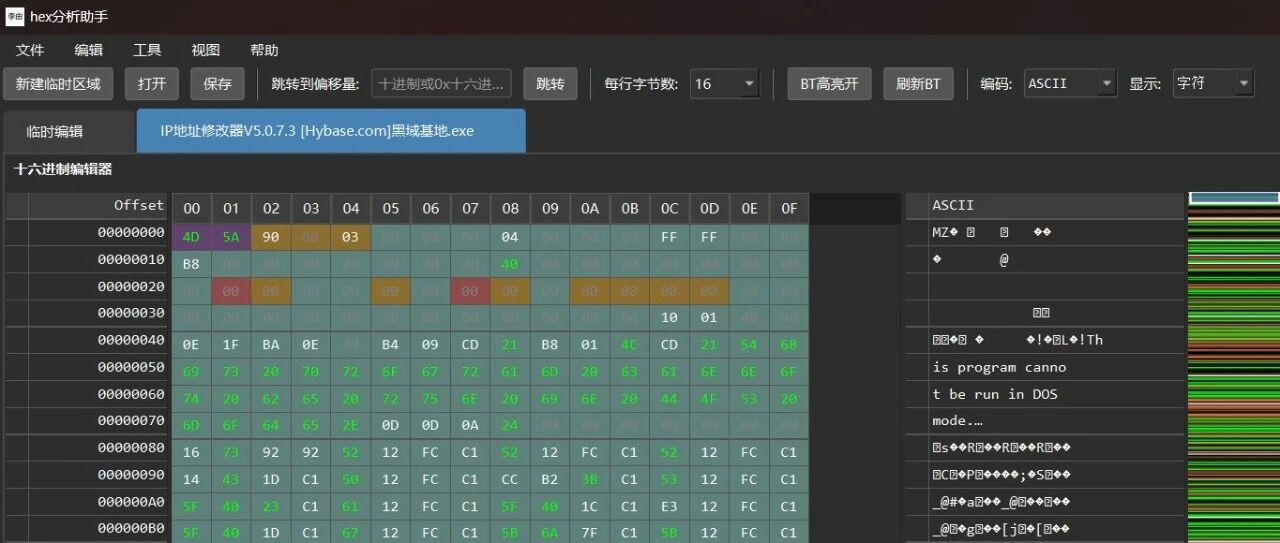 ctftools-all-in-oneV8.7研发进度 - 信息安全知识库