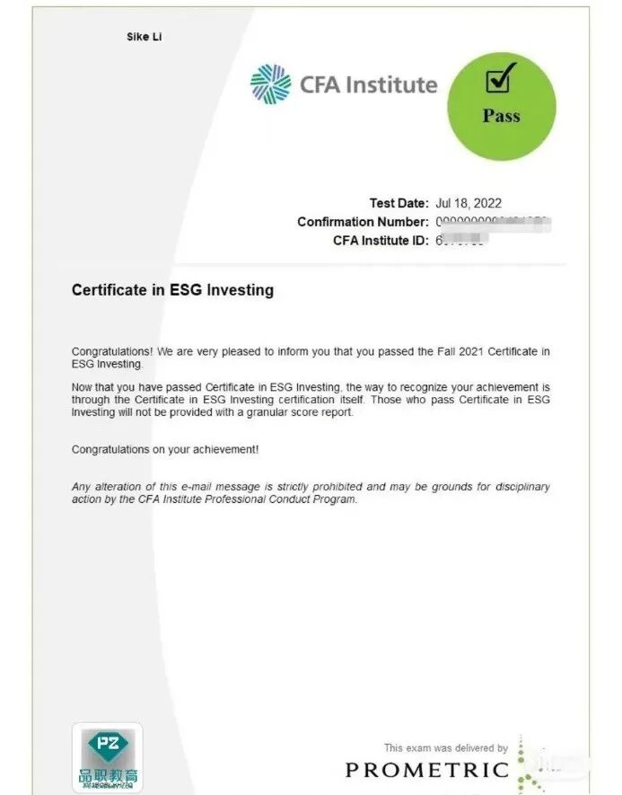 如果只考一个ESG证书，你会选哪个？-ESG篇-原创文章-品职教育 专注CFA ESG FRM CPA 考研等财经培训课程