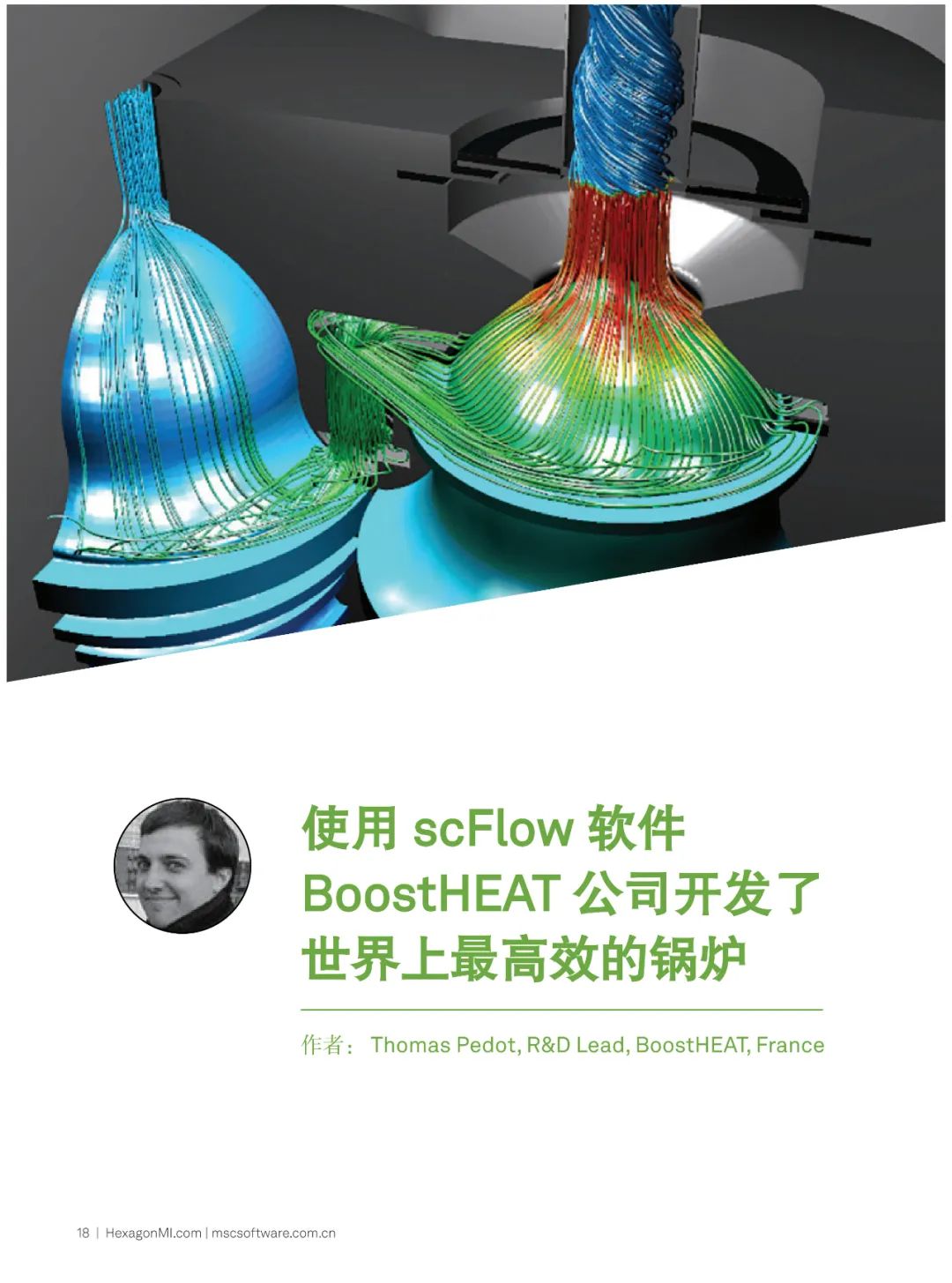 案例分享 | 更智能的多物理场CFD_MSC.Software Cradle CFD-技术邻