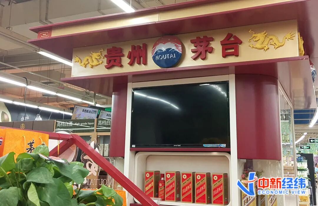 茅台又要换帅！最年轻掌门人面对的第一道难题是…… | 自由微信 | FreeWeChat