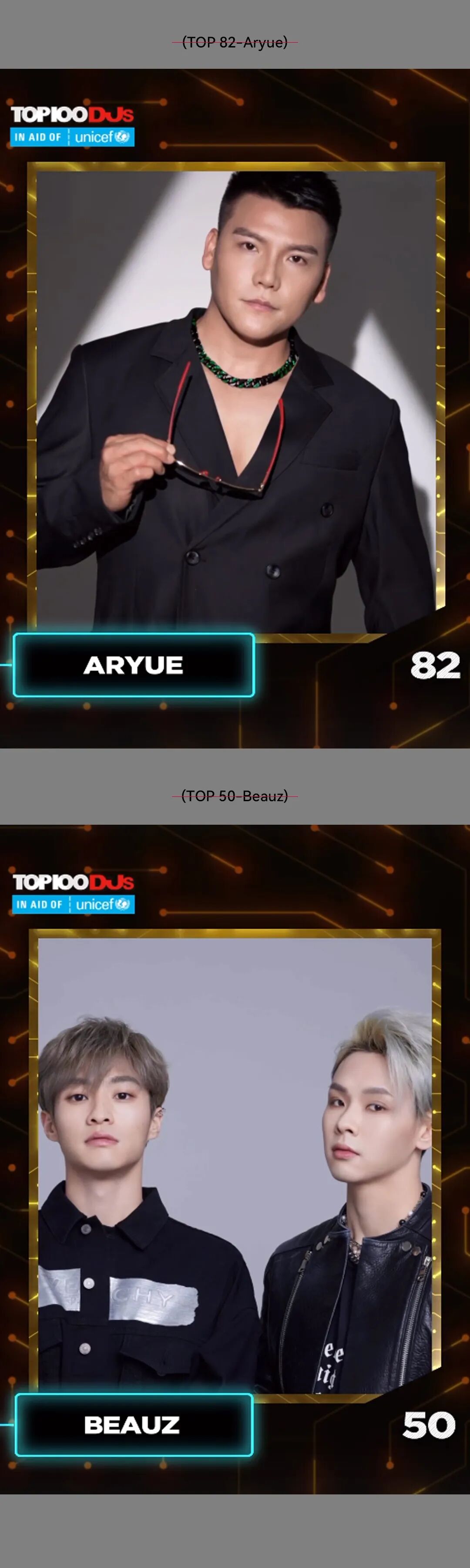 𝟮𝟬𝟮𝟯 𝐃𝐉 𝐌𝐀𝐆 𝐓𝐎𝐏𝟭𝟬𝟬𝐃𝐉𝐒 排行榜出炉！尊嘟假嘟~ ta 们竟然上榜！-韶关UND酒吧,韶关UND STATION CLUB