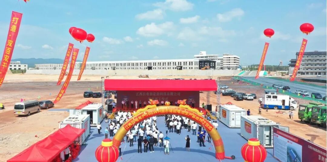 30亿+100亿！这2个电池项目正式开工-电子工程专辑