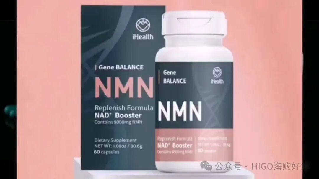 AKG革新抗衰老界：超越NMN的惊人之处！揭秘爆火抗衰新秀HIGO GnAKG：逆转时光的秘密武器！"_永春堂集团国际（海购）跨境电商