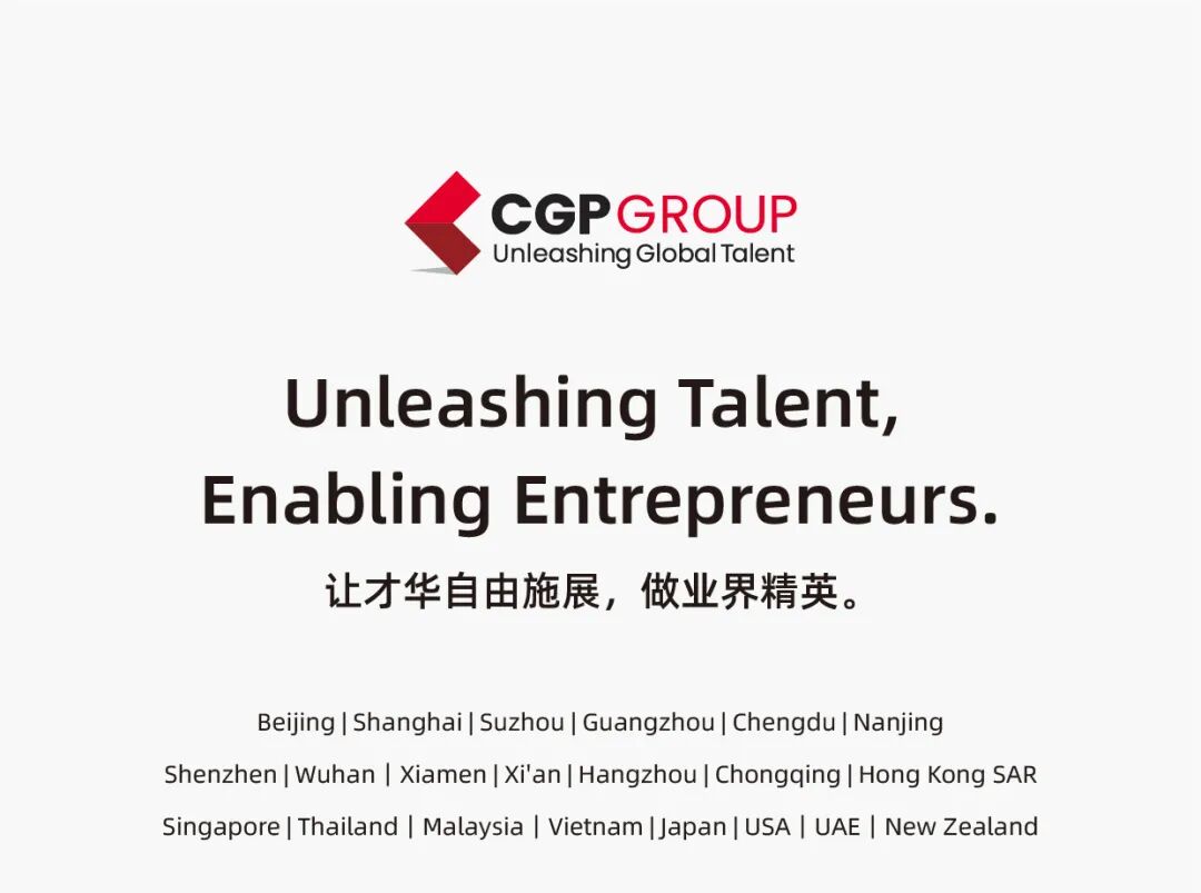 CGP 集团联合创始人 Alfred Chu 浅谈中国企业全球拓展之路 - 脉脉