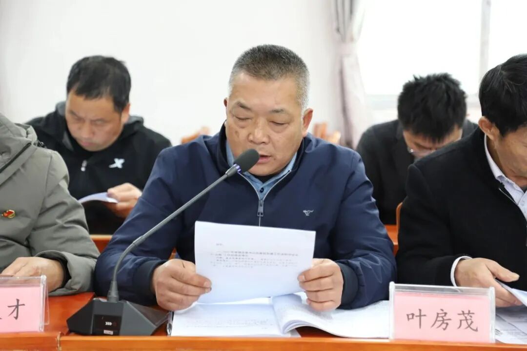 书记述职“交卷”，代表评议“打分”——鹅公镇召开2023年度基层党建工作述职评议会 | 定南县信息公开