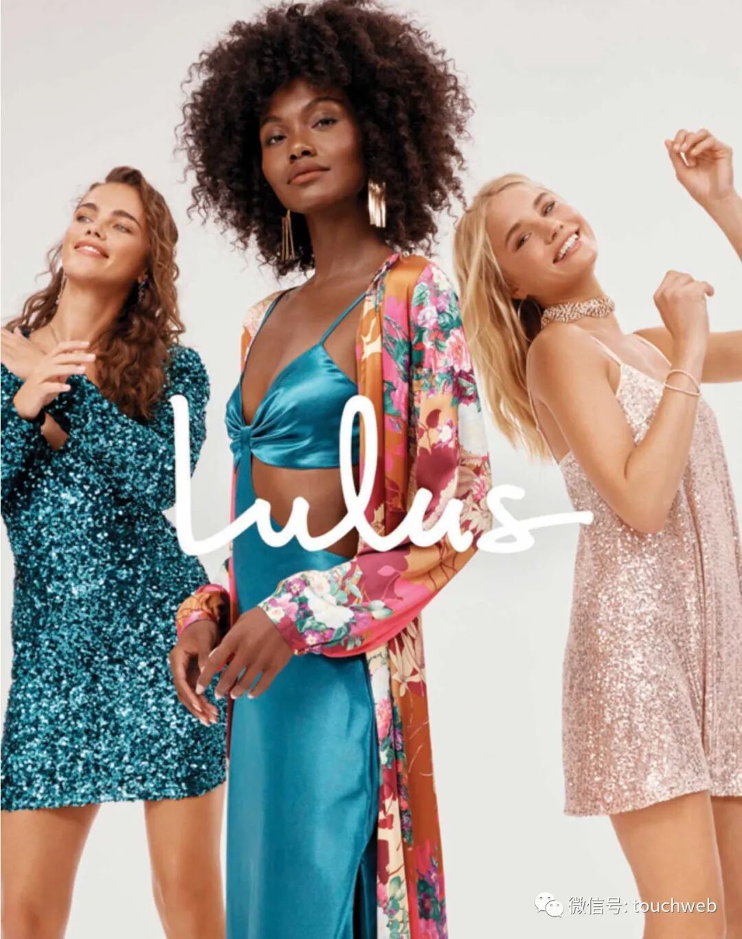 在线时尚零售商Lulu's Fashion上市：市值5亿美元 - 脉脉