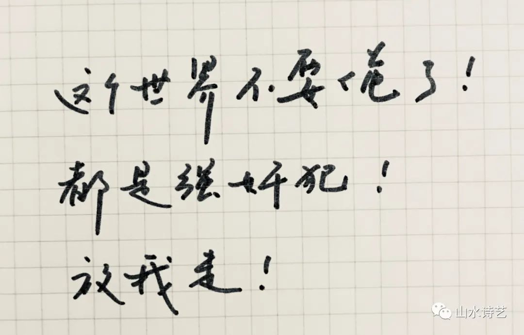 【植物猎人】纪念席文教授（Nathan Sivin）——格物穷理：中国古代的自然知识与思想 | 自由微信 | FreeWeChat