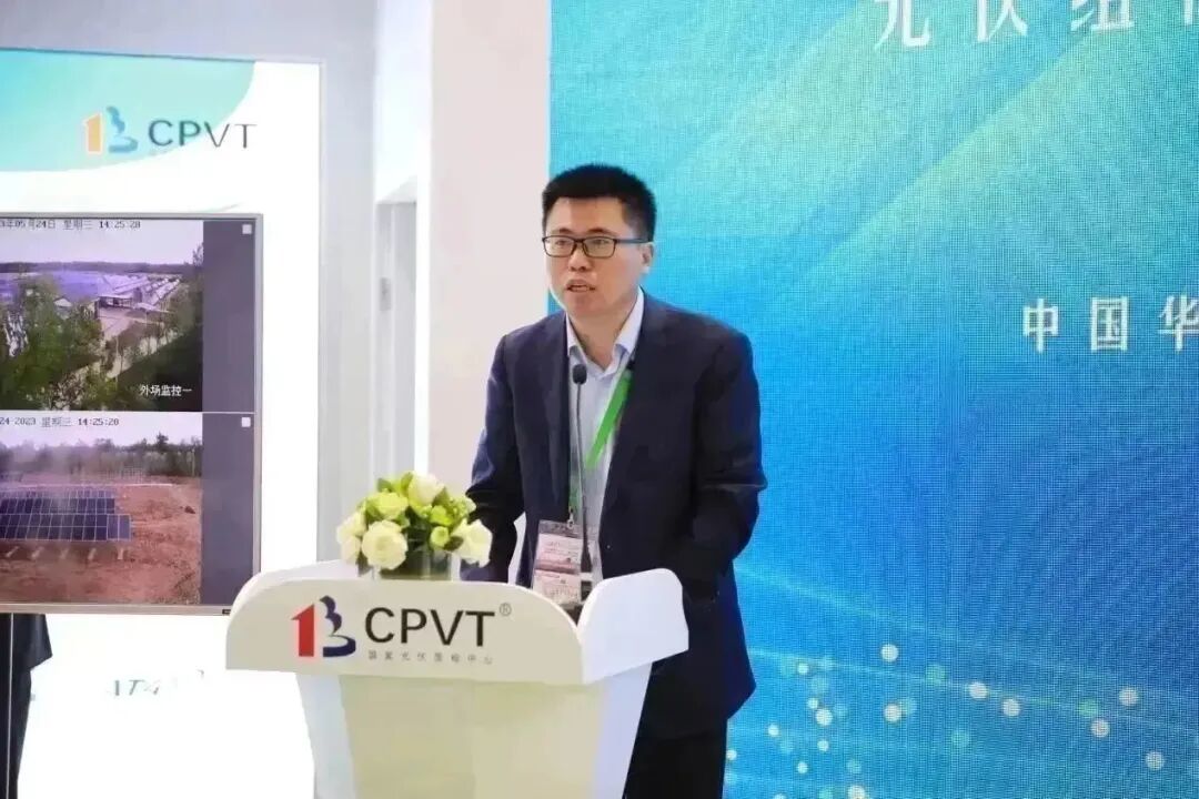 CPVT：精彩绽放在十六岁的花季！——国家光伏质检中心举办“携手前行，共创未来”系列活动-中心动态-国家太阳能光伏产品质量检验检测中心-