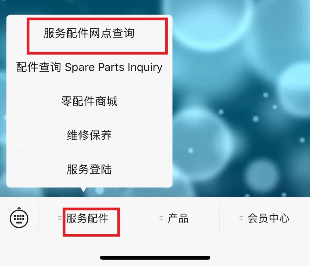 2024年7月部品集装箱及服务部品车跨区服务 | 农机新闻网