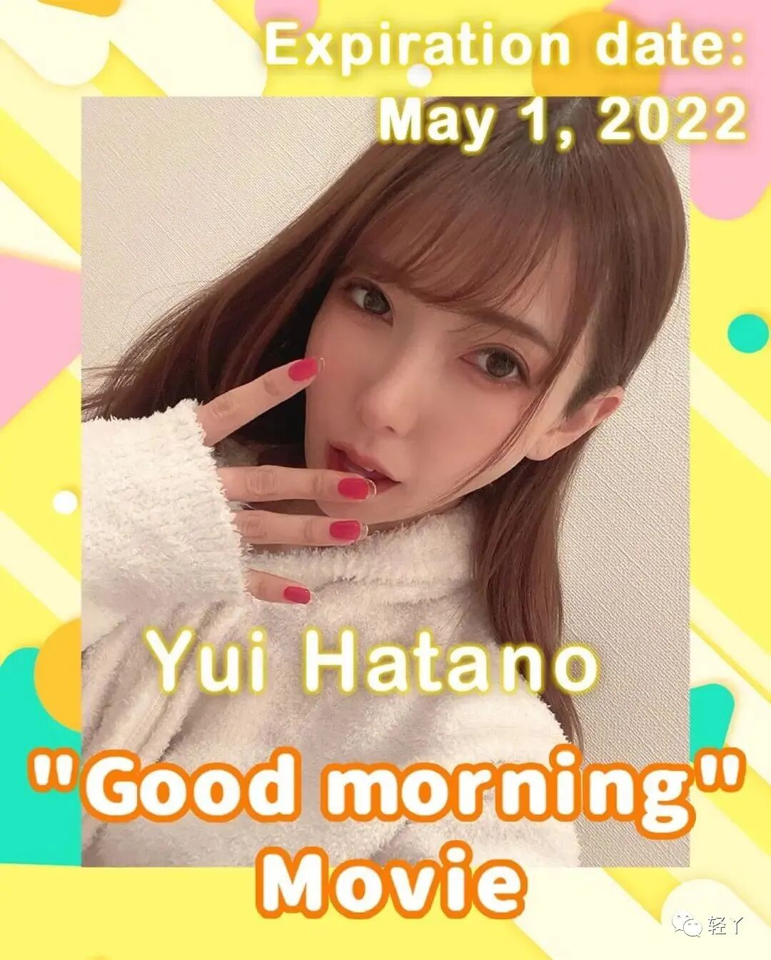 没人能拒绝波多野结衣？ -6park.com