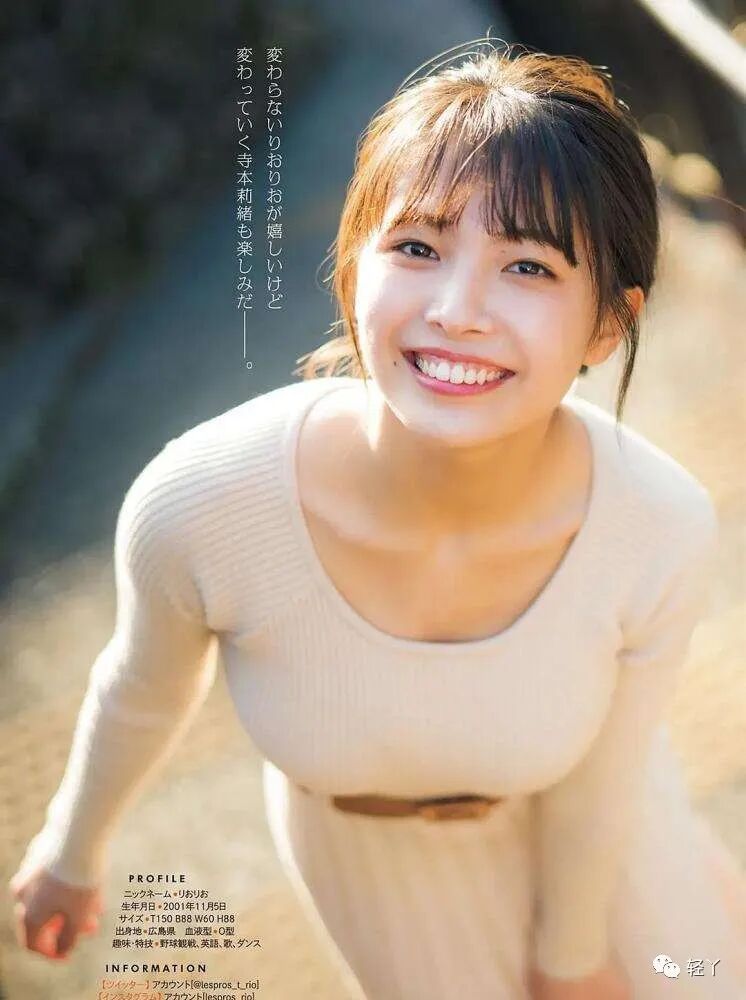 又纯又欲的10位日本性感女星 -6park.com