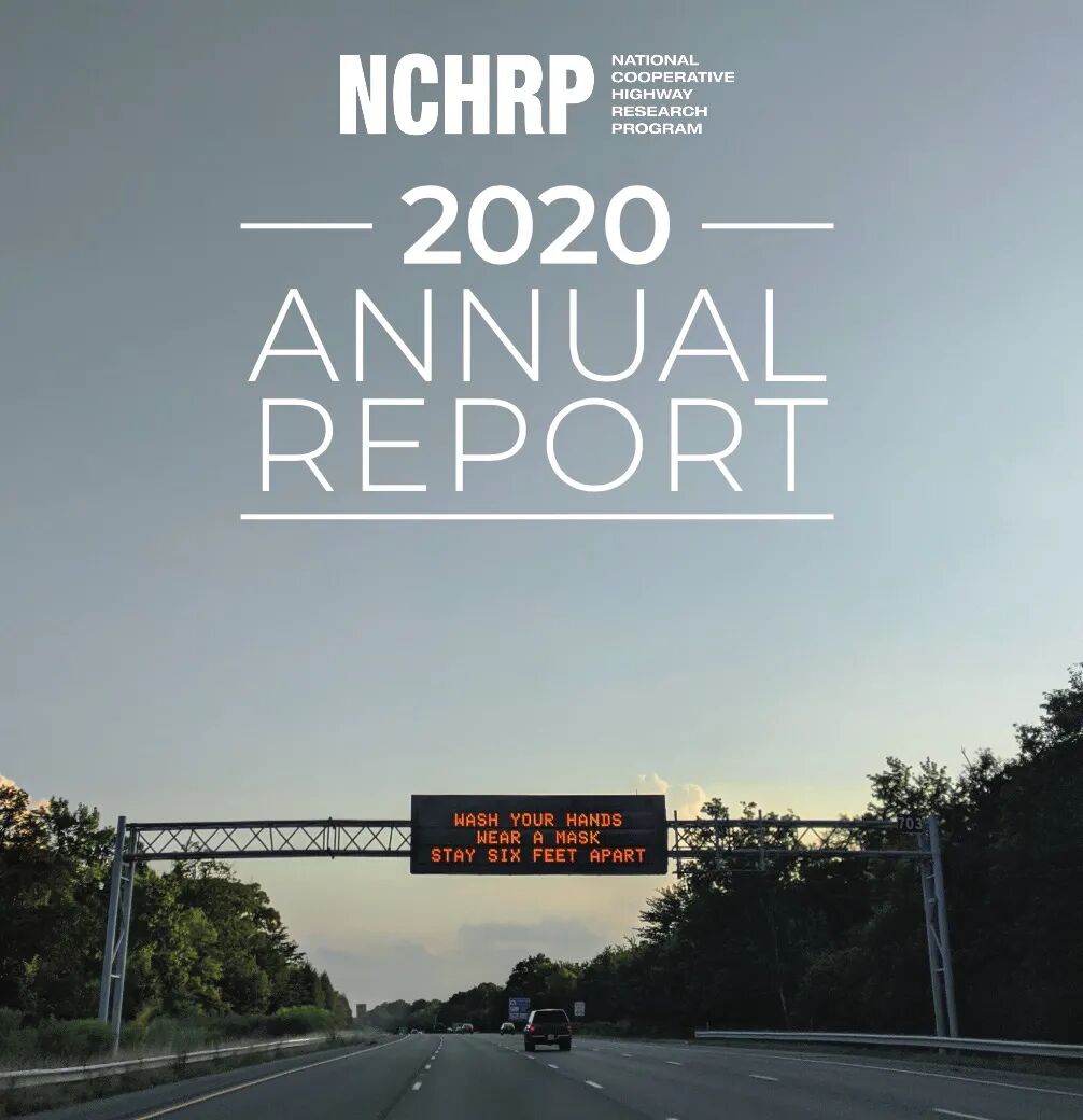 NCHRP 美国公路合作研究计划