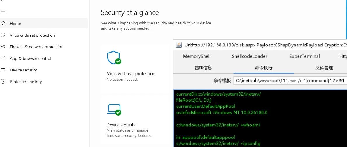 【免杀基础】AMSI介绍与绕过（实战哥斯拉过Defender） - 信息安全知识库