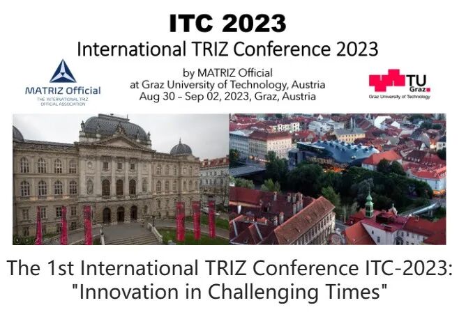 邀您参加国际TRIZ大会ITC2023-电子工程专辑