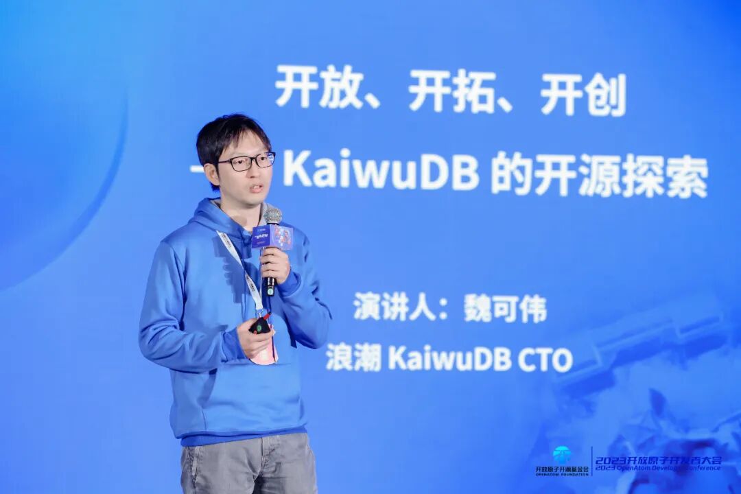 新闻媒体-KaiwuDB